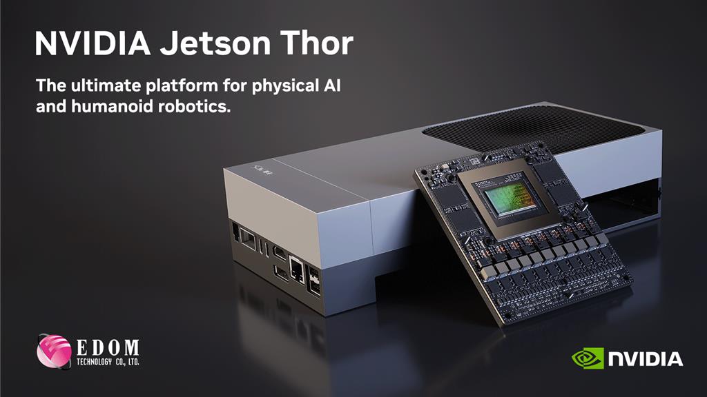 益登開賣輝達AI Jetson Thor模組及開發套件 股價漲停鎖死 - 證券 - 工商時報