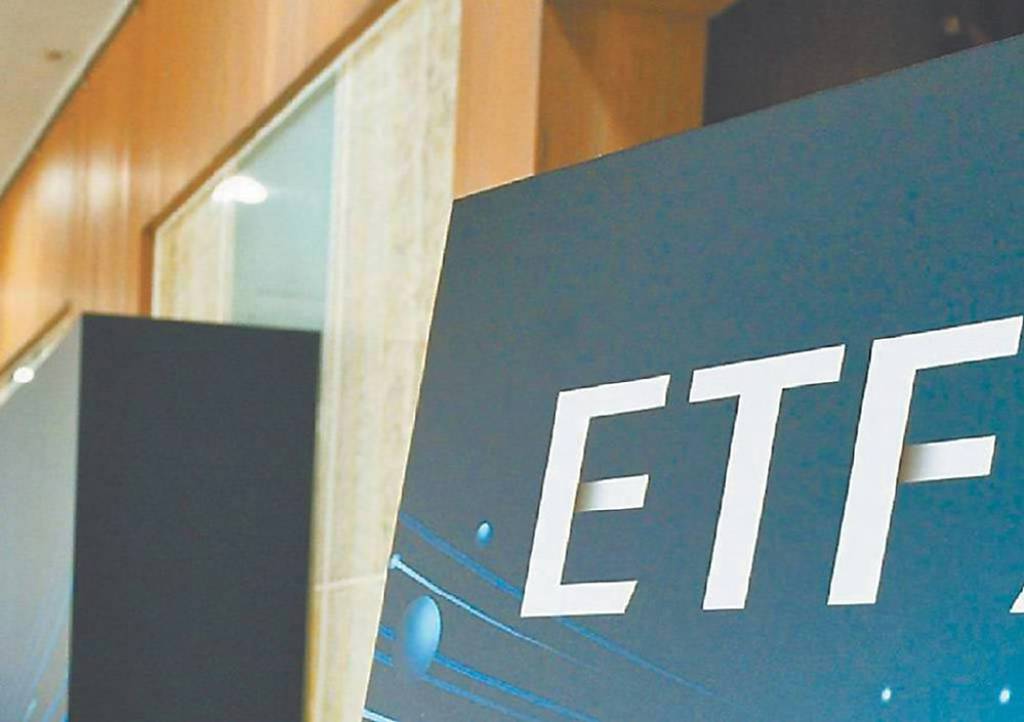 壯大資產規模 00881 9月赴日跨境掛牌 - 日報 - 工商時報