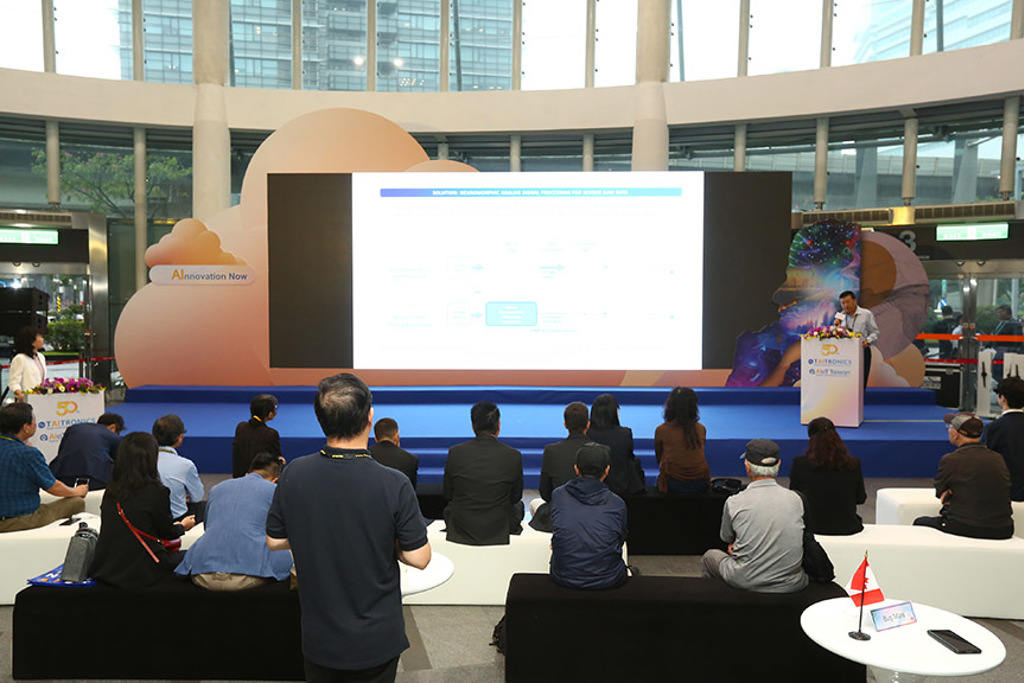 2025 TAITRONICS ＆ AIoT Taiwan 打造 Big Bang 新創展區 - 商情 - 工商時報