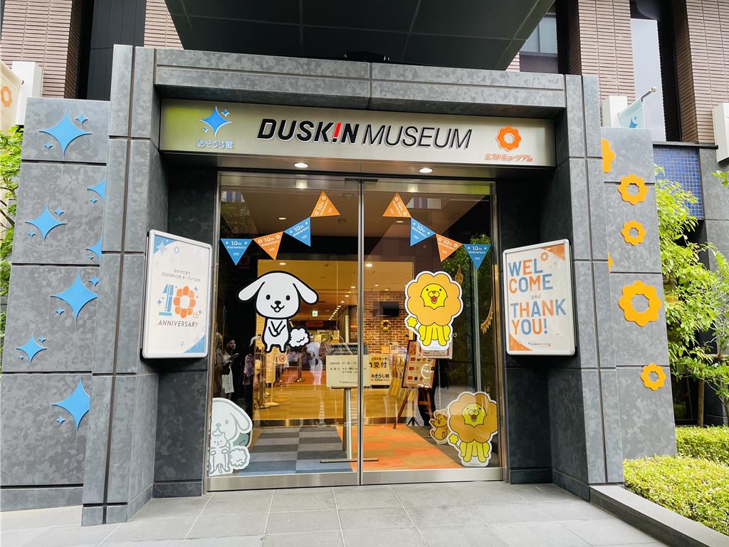 DUSKIN與台灣統一集團 未來有機會在台發展高齡清潔照護服務 - 產業 - 工商時報