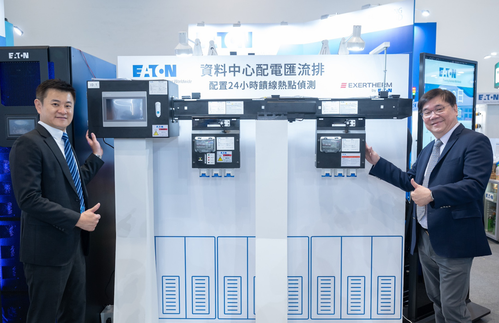 Eaton伊頓於SEMICON Taiwan 2025發表UPS新品 - 商情 - 工商時報
