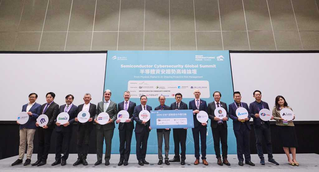 臺灣啟動建構SEMI E187半導體設備資安認驗證制度 - 商情 - 工商時報