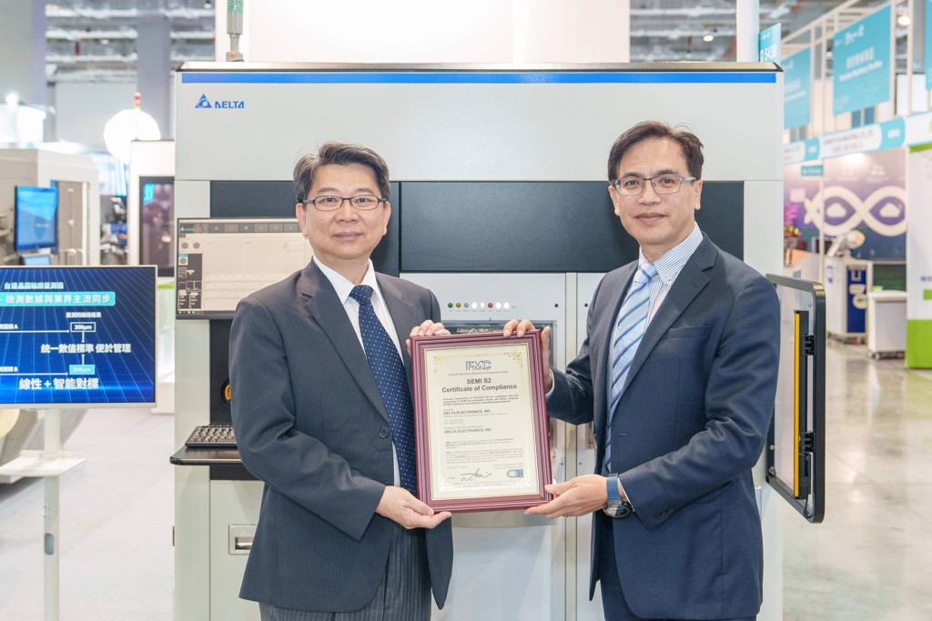 PMC協助台達電獲SEMI S2國際認證 - 商情 - 工商時報