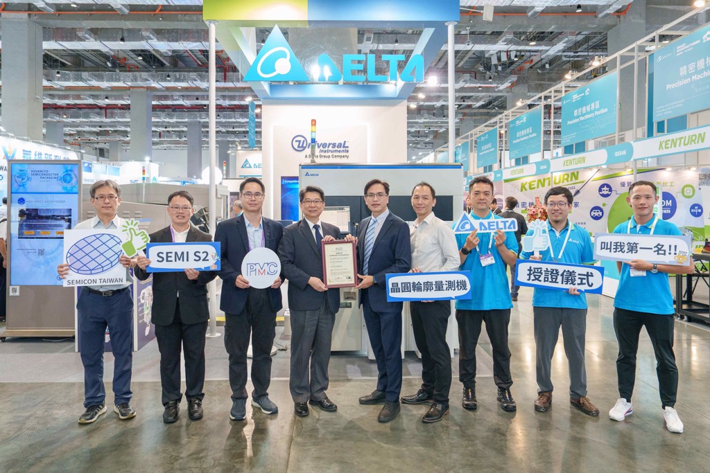 PMC協助台達電獲SEMI S2國際認證 - 商情 - 工商時報
