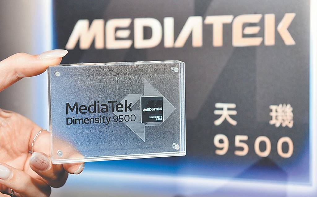 尬蘋果A19 Pro！聯發科天璣9500亮劍 總座：扮AI手機時代重要推手 - 日報 - 工商時報
