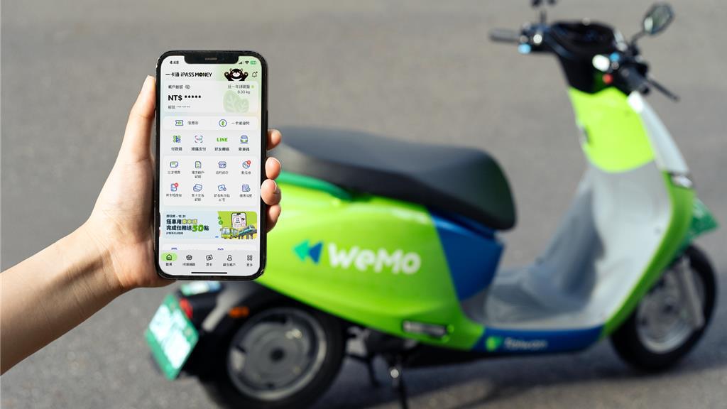 共享機車新局！WeMo揪四大咖打群架 槓上GoShare - 產業 - 工商時報