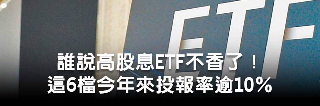 5.4萬人領錢啦！首檔主動式ETF 00982A配息今入帳 平均每人4,362元入袋 - 理財 - 工商時報