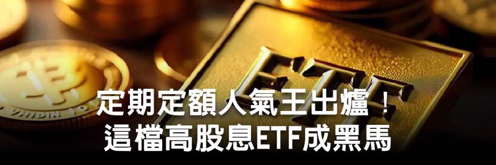 5.4萬人領錢啦！首檔主動式ETF 00982A配息今入帳 平均每人4,362元入袋 - 理財 - 工商時報