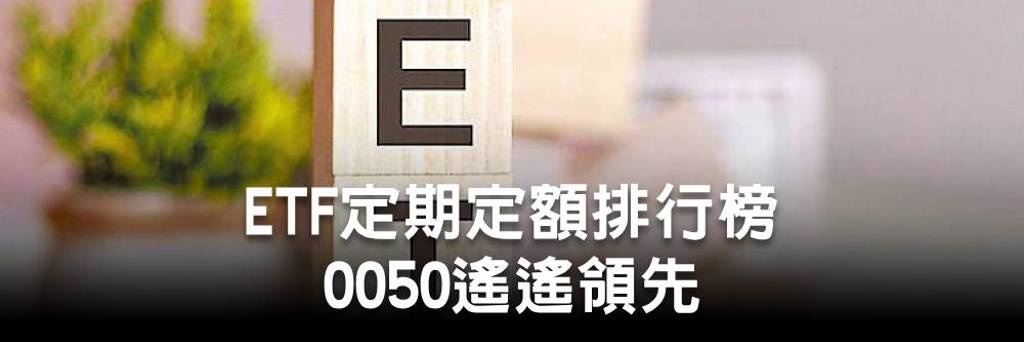 凱基00981T 9月9日募集 聚焦收益與成長雙核心 - 理財 - 工商時報