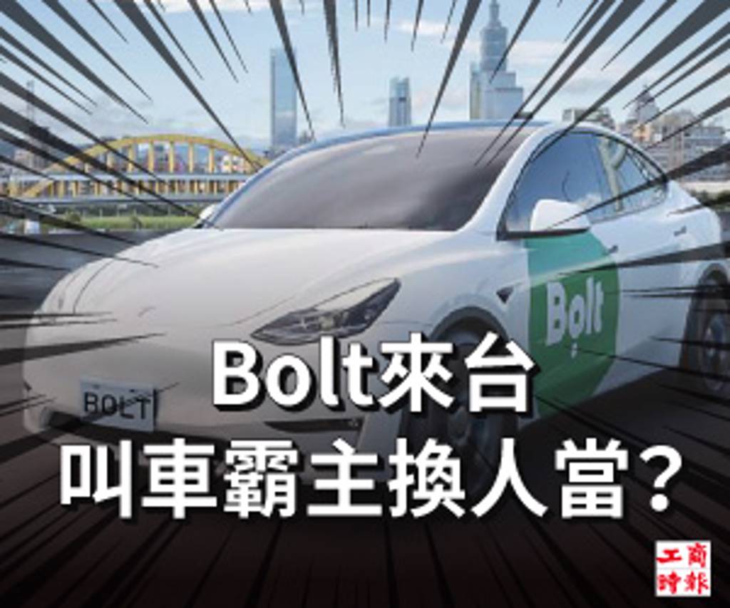 凱基00981T 9月9日募集 聚焦收益與成長雙核心 - 理財 - 工商時報