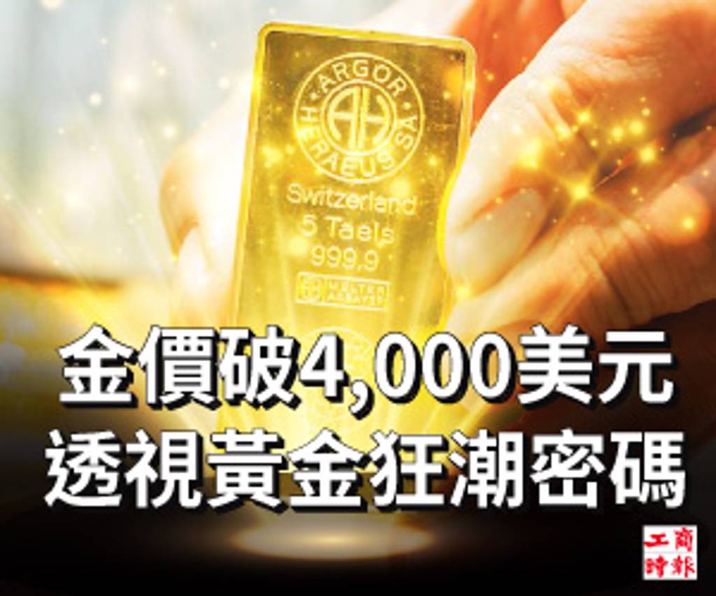 CWUR世界大學排行榜 興大排全國第九 躋身全球前3.4％ - 產業 - 工商時報