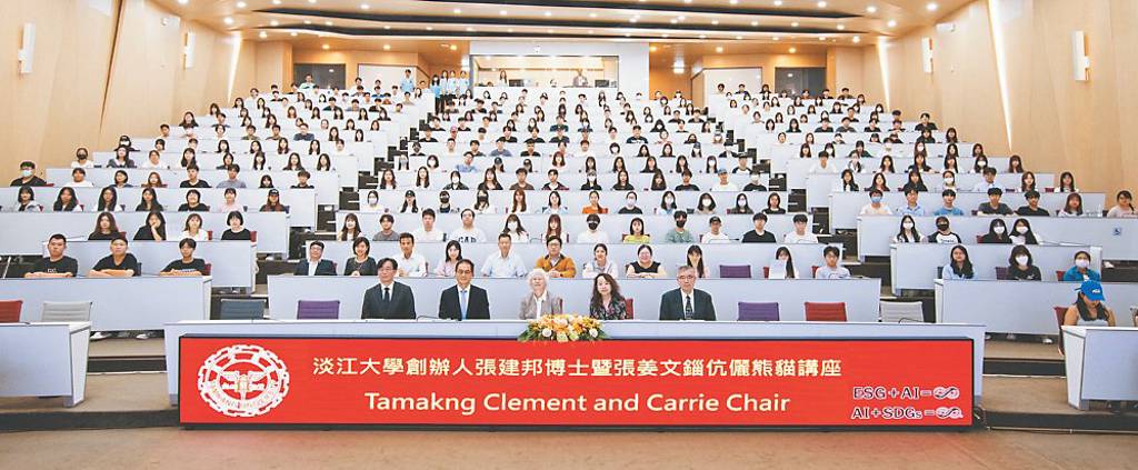Katherine Schipper教授 蒞臨淡江熊貓講座 - 日報 - 工商時報