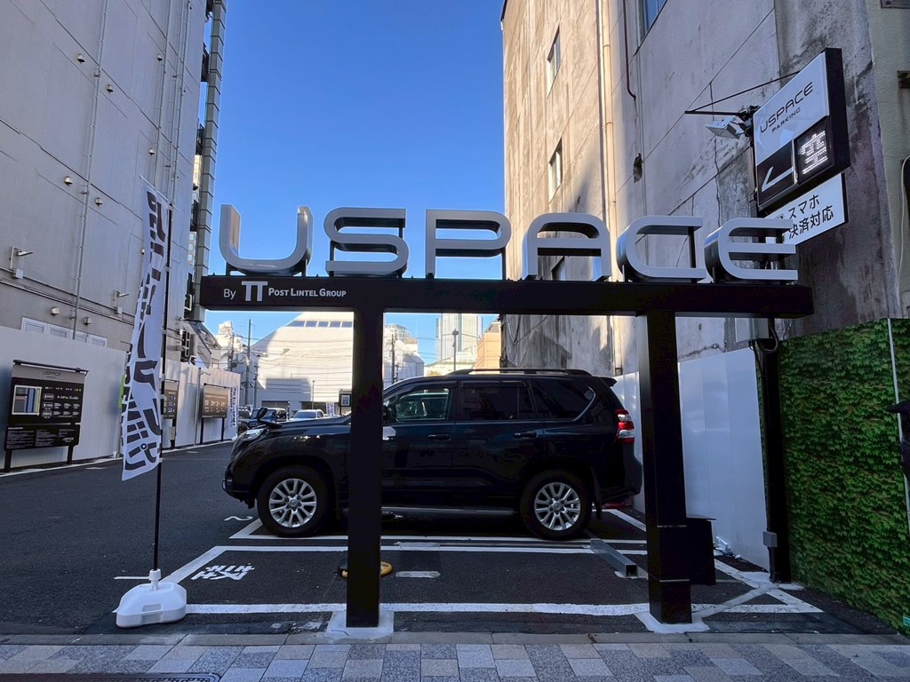 USPACE布局日本市場一年有成 日本營收週轉率翻倍 - 商情 - 工商時報