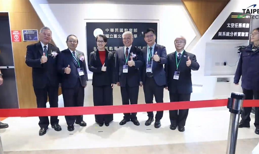 北科大揭牌B5G基地！太空通訊人才培育啟動 - 生活 - 工商時報