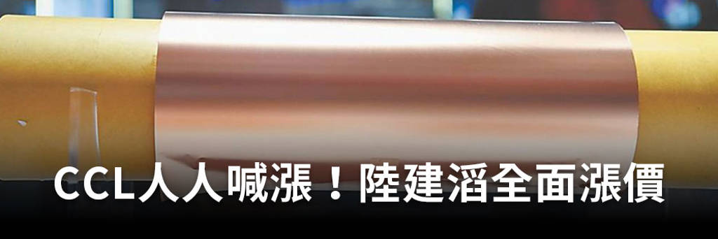 康霈CBL-514完成FDA EOP2會議 有望成為全球首款「減少皮下脂肪」新藥 - 產業 - 工商時報