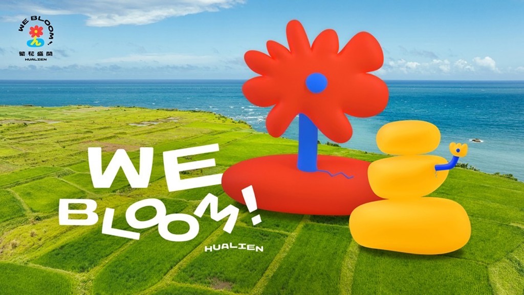 花蓮「小石花」IP 揚名國際！榮獲 Taiwan Design BEST100 年度設計大獎 - 商情 - 工商時報