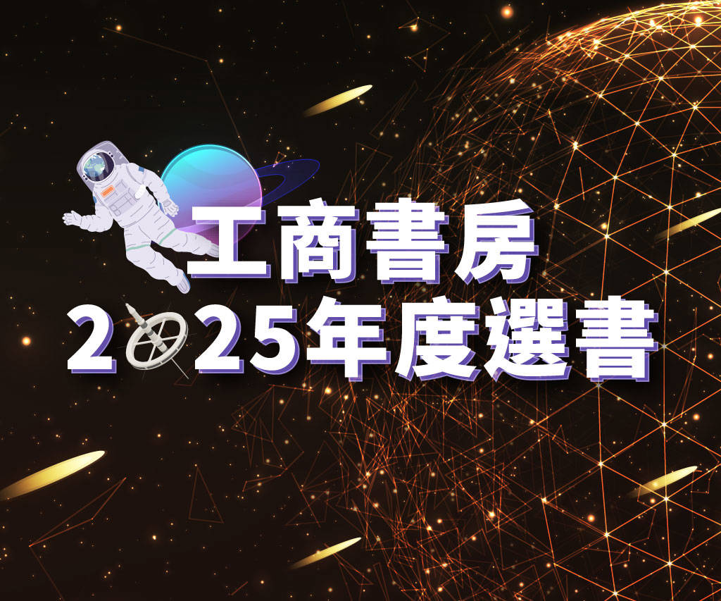 《國際產業》矽光子神獸Celestial AI站隊 Marvell盤後狂飆 - 國際 - 工商時報